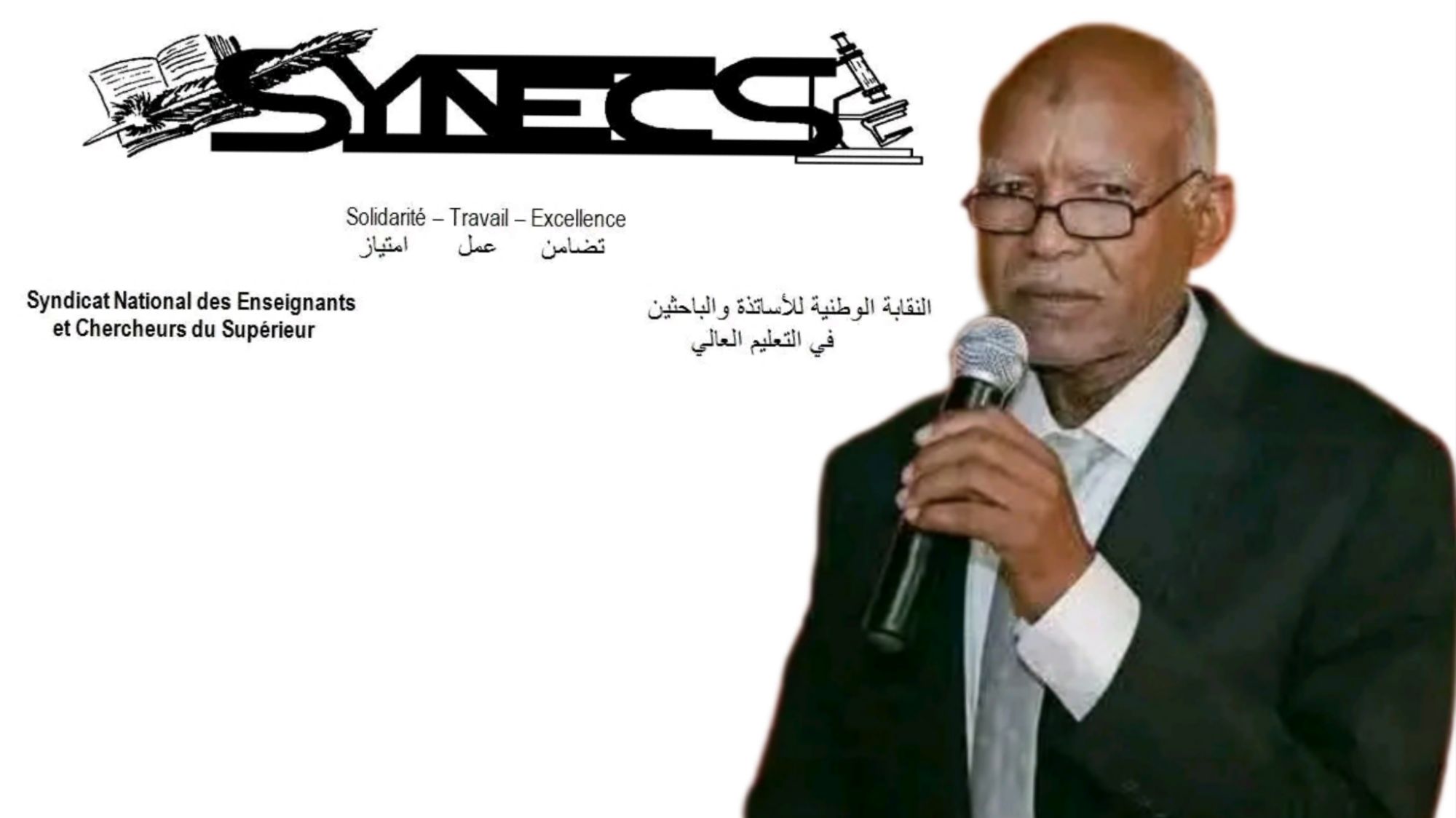 Tchad: SYNECS déplore la disparition du Dr Mahamat Moussa Hilaïwou ...
